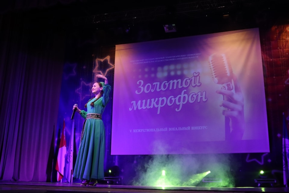 Золотой микрофон